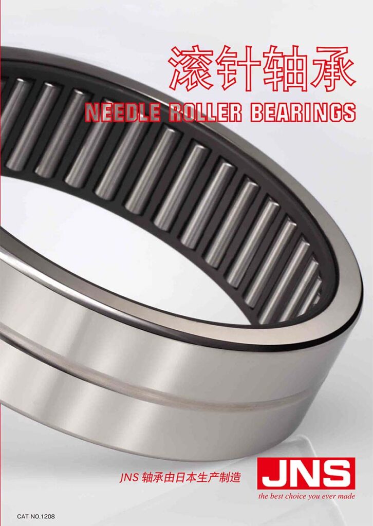 日本能瀬精工-JNS滚针轴承 | JNS凸轮轴承 | JNS滚子从动件 | JNS不锈钢轴承 - 凯狮精密
